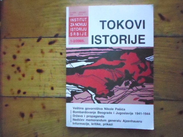 TOKOVI ISTORIJA 1-2/2005