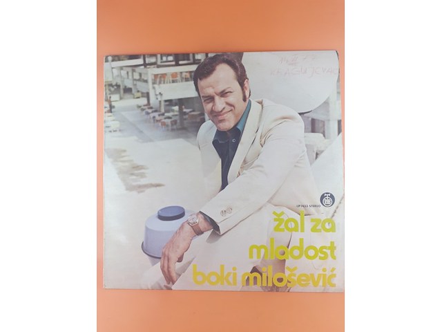 Boki Milošević ‎– Žal Za Mladost,LP