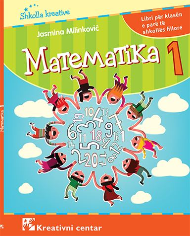 Matematika 1, Libri për klasën e parë të shkollës fillore Matematika 1, Udžbenik za prvi razred osnovne škole na albanskom