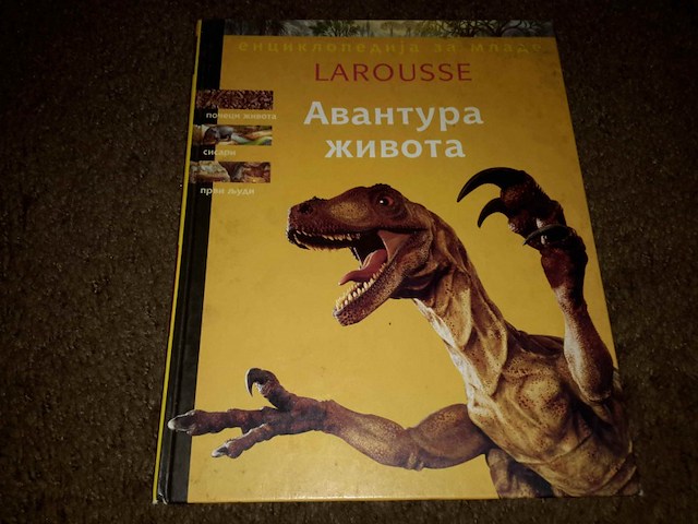 Avantura života, Larousse enciklopedija za mlade