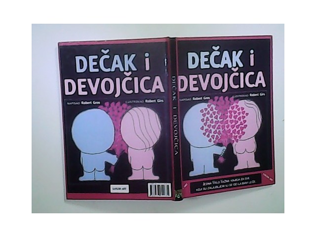 DEČAK I DEVOJČICA-Robert Gros- logos art-2007