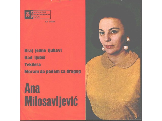 Ana Milosavljević ‎– Kraj Jedne Ljubavi    SINGL-EP