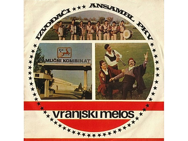 Ansambl PKV ‎– Vranjski Melos  SINGL - EP