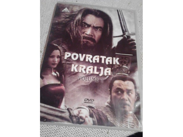 POVRATAK KRALJA..DVD FILM