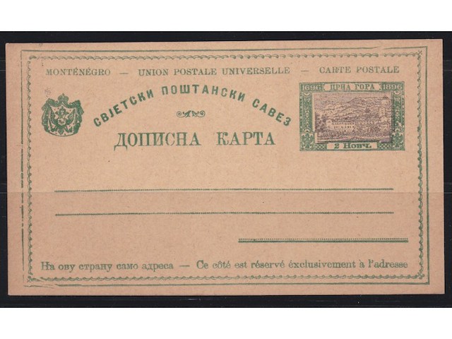 Knezevina Crna Gora 1897 Manast.na Cetinju dopis.karta