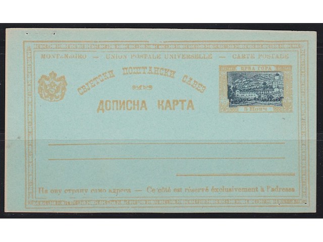 Knezevina Crna Gora 1897 Manast.na Cetinju dopis.karta