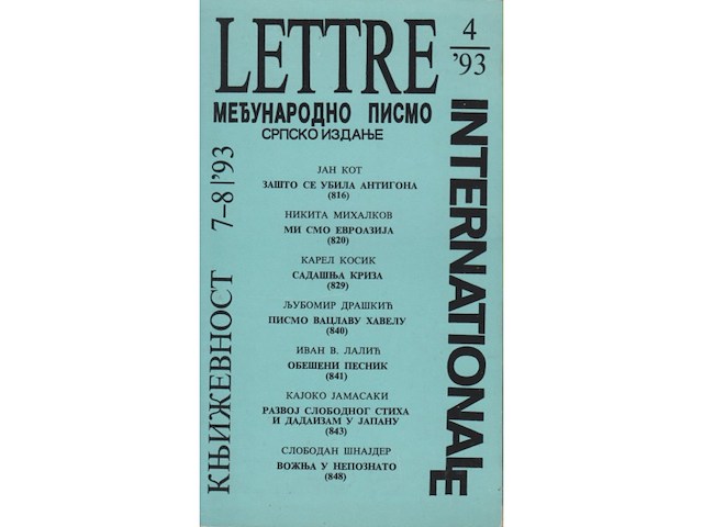 MEĐUNARODNO PISMO 6/`93 - Kusturica Konrad Solženjicin