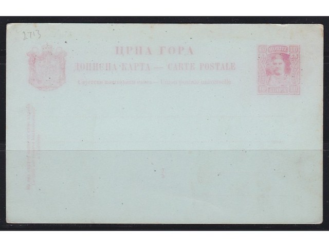 Knezevina Crna Gora 1907 Knez Nikola post.celina