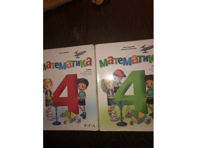 MATEMATIKA 4 LOGOS UDZBENIK I RADNA SVESKA