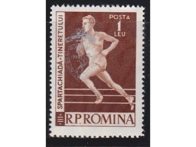 Rumunija 1959 Balkanske igre srebrni pretisak cisto