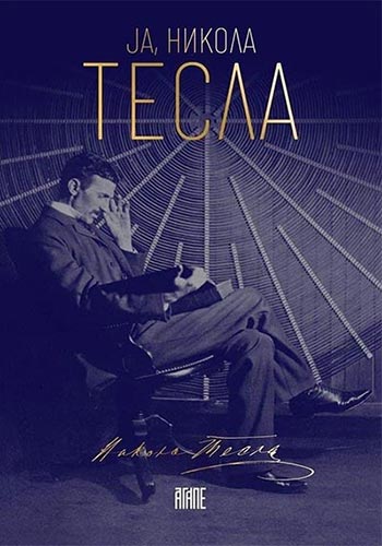 Ja, Nikola Tesla – Aleksandra Ninković Tašić, Milorad Durutović