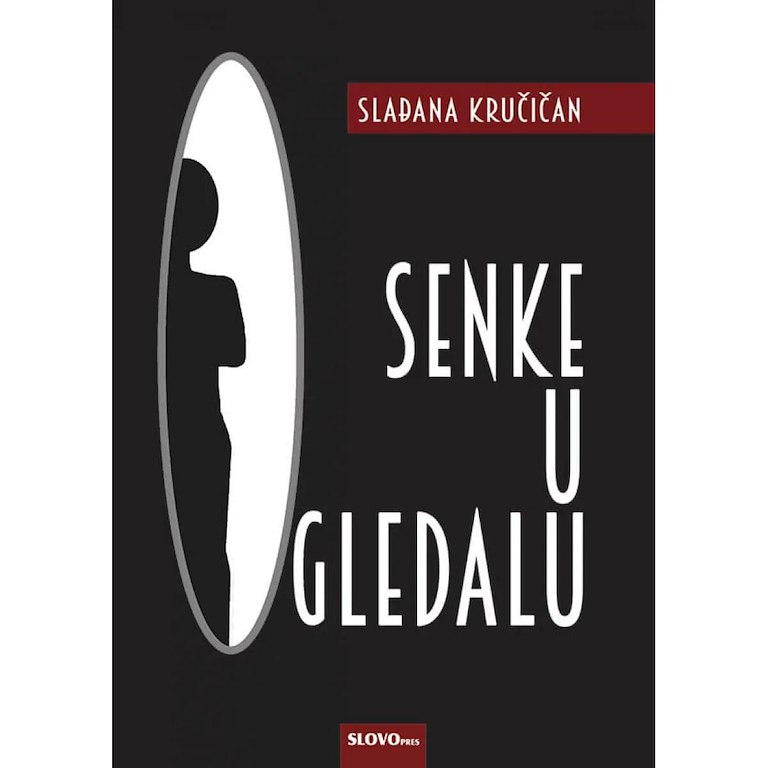 SENKE U OGLEDALU