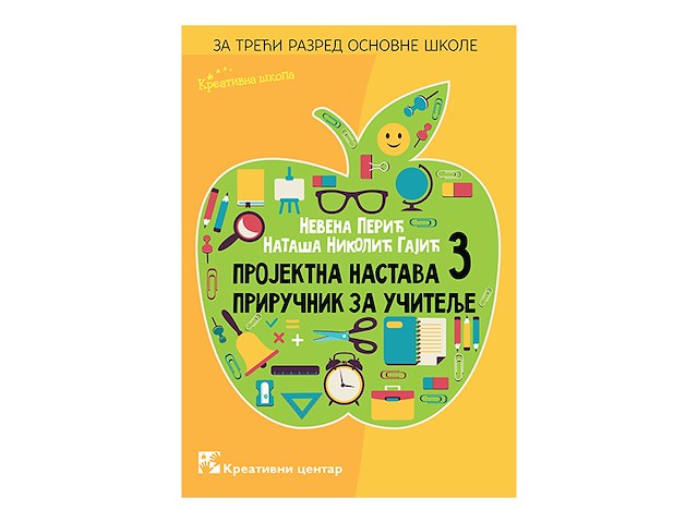 Пројектна настава 3. Приручник за учитеље