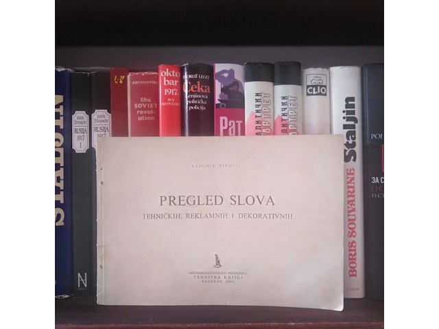 PREGLED SLOVA tehničkih reklamnih i dekorativnih