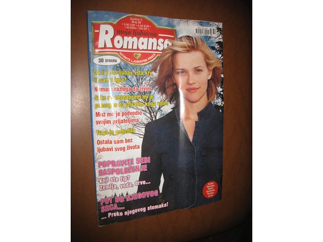 Moja ljubavna ROMANSA br.59 (2002)