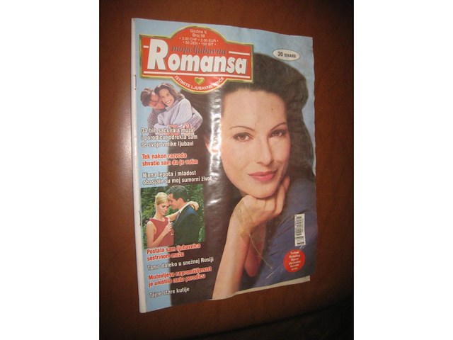 Moja ljubavna ROMANSA br.58 (2002)