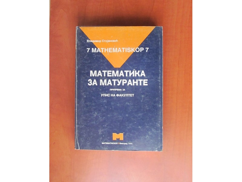 MATEMATIKA ZA MATURANTE - MATHEMATISKOP 7