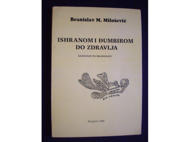 Branislav M. Milošević: ISHRANOM I ĐUMBIROM DO ZDRAVLJA