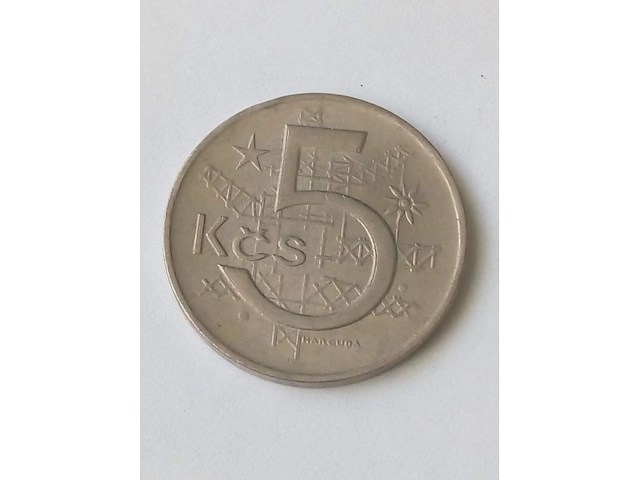 5 Krune 1973.g - Čehoslovačka -