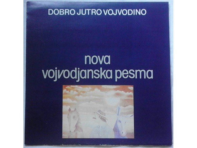 VARIOUS  -  DOBRO  JUTRO  VOJVODINO