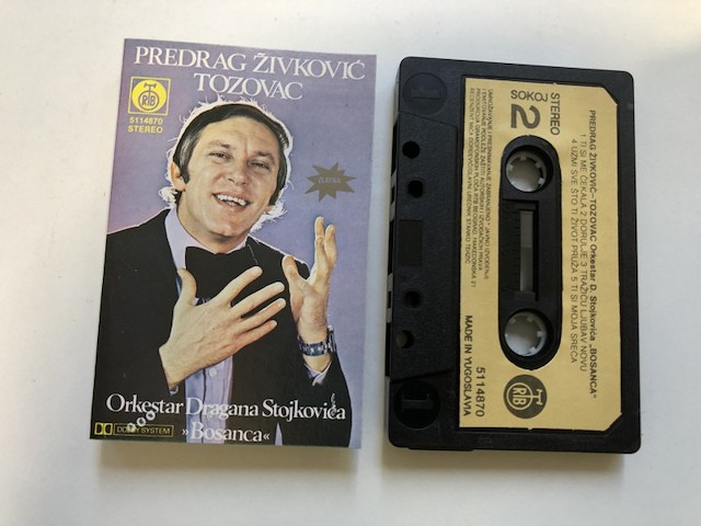 Predrag Živković Tozovac