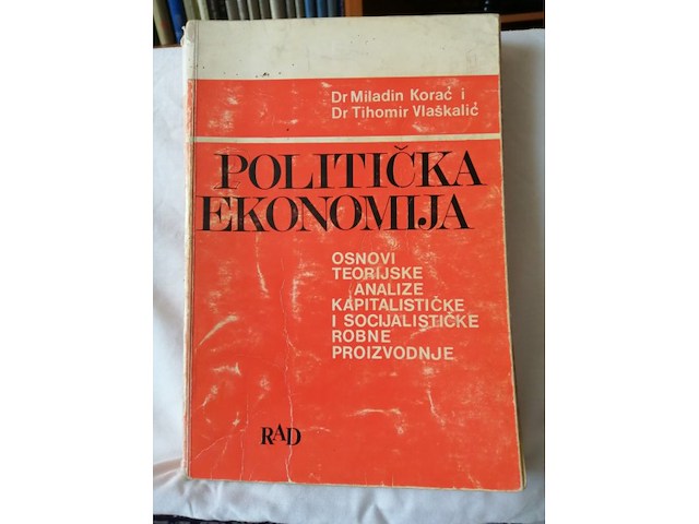 Miladin Korać / Tihomir Vlaškalić - POLITIČKA EKONOMIJA