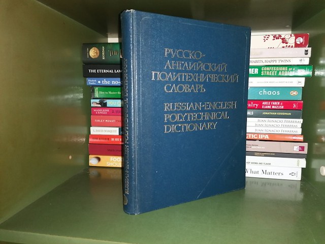 Russian-English Polytechnical Dictionary