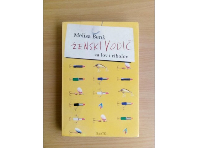 Melisa Benk - Ženski vodič za lov i ribolov