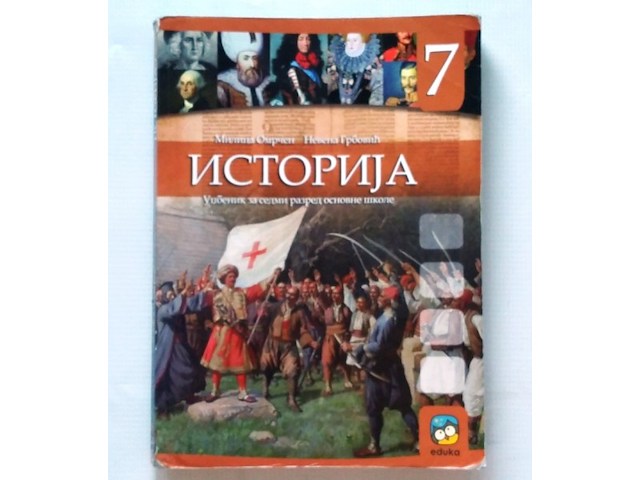 ISTORIJA - udžbenik za 7. razred osnovne škole - EDUKA