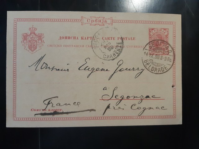 BEOGRAD - SEGONZAC COGNAC 1898, 10p