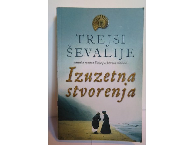 TREJSI ŠEVALIJE - IZUZETNA STVORENJA