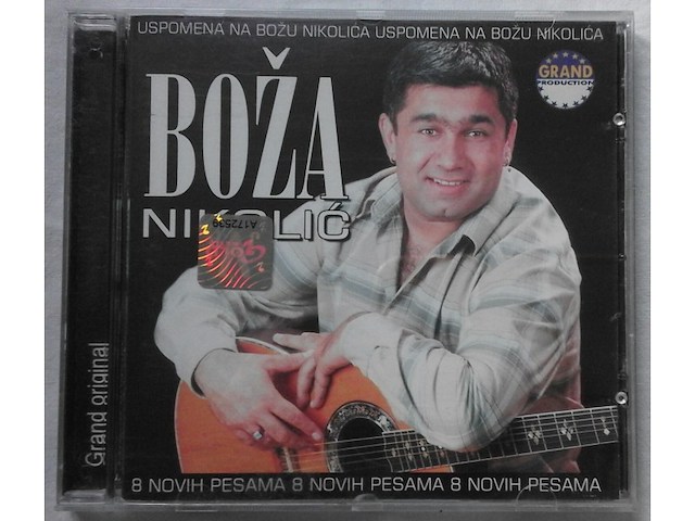 BOZA NIKOLIC - USPOMENA NA BOZU NIKOLICA