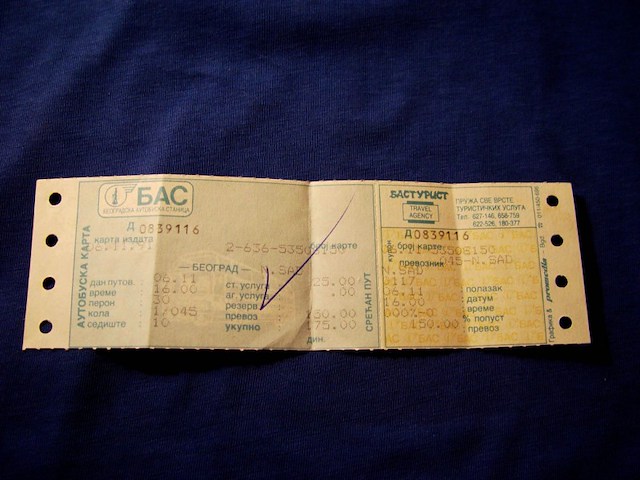 BAS autobuska karta, BG NS, 1991