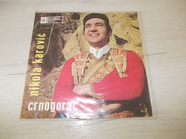 Nikola Karović - Crnogorac