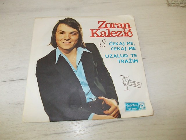 Zoran Kalezić - Čekaj me, čekaj me