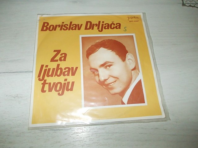 Borislav Drljača - Za ljubav tvoju