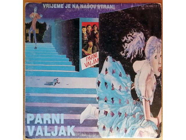 LP PARNI VALJAK - Vrijeme je na našoj strani (1981) VG-