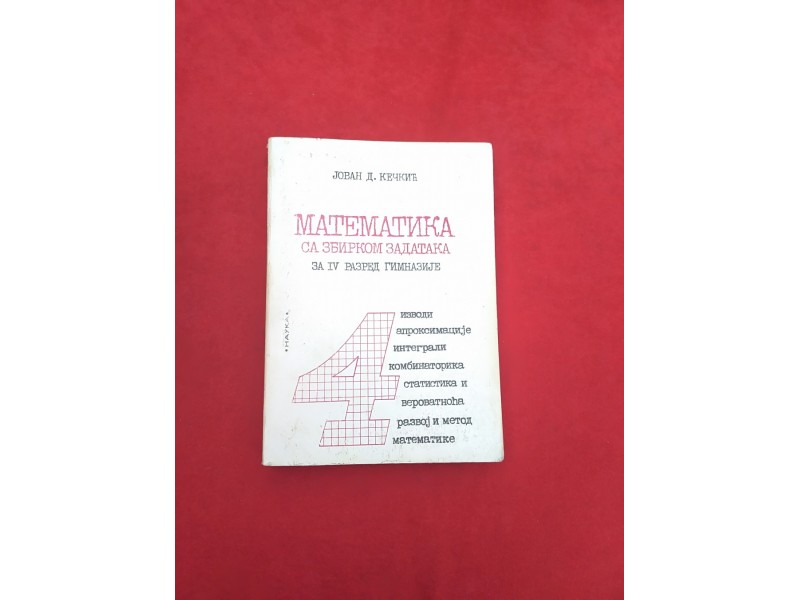 Matematika Jovan Kečkić