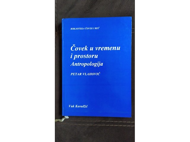 Čovek u vremenu i prostoru,Antropologija,Petar Vlahović