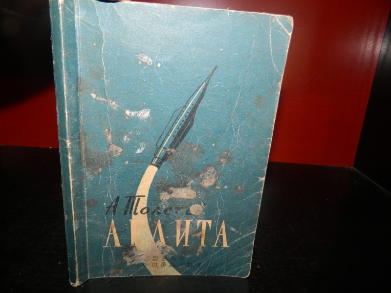 Aelita, Aleksej Tolstoj