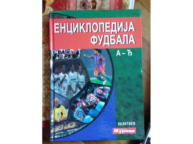 Enciklopedija fudbala A - Đ