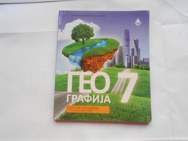 Geografija 7, udžbenik za 7.r oš, A.Vučen, BIGZ