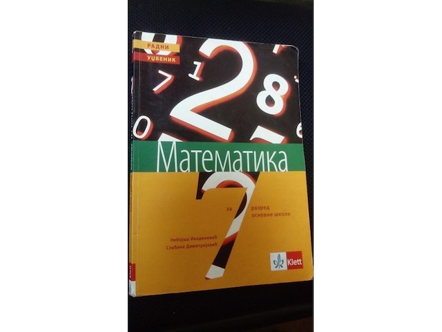 Matematika za 7.razred osn.skole, Radni udzbenik