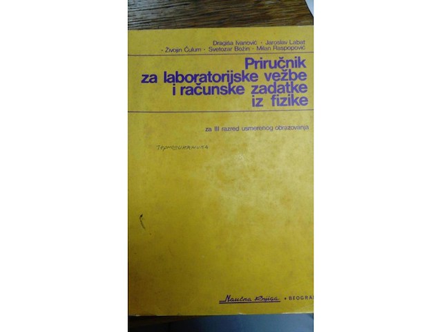 Priručnik za laborator. vežbe i rač. zad. iz fizike III