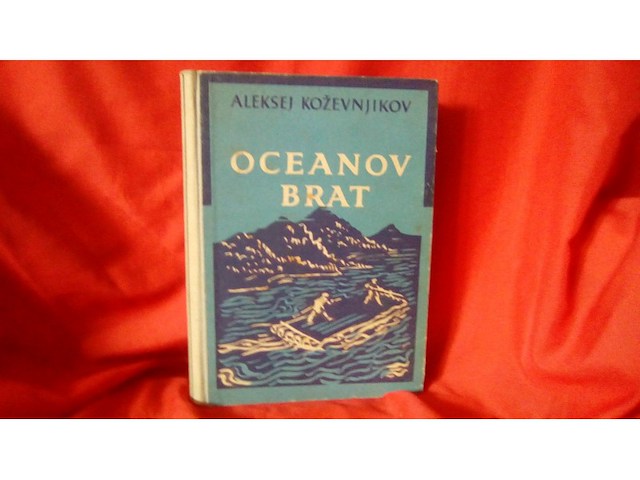 Oceanov brat  Aleksej Koževnjikov  1948.