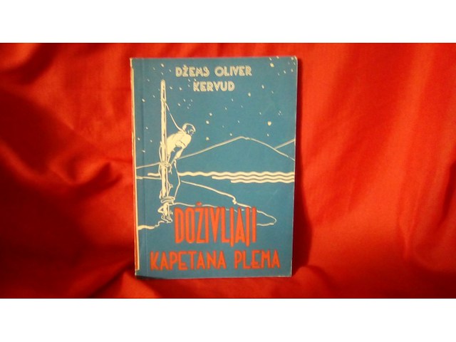 Doživljaji Kapetana Plema  Džems Oliver Kervud 1952