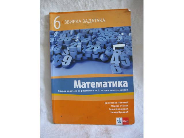 Matematika,Zbirka zadataka  za 6.razred osnovne skole