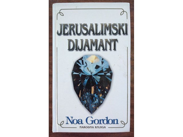 JERUSALIMSKI DIJAMANT - Noa Gordon