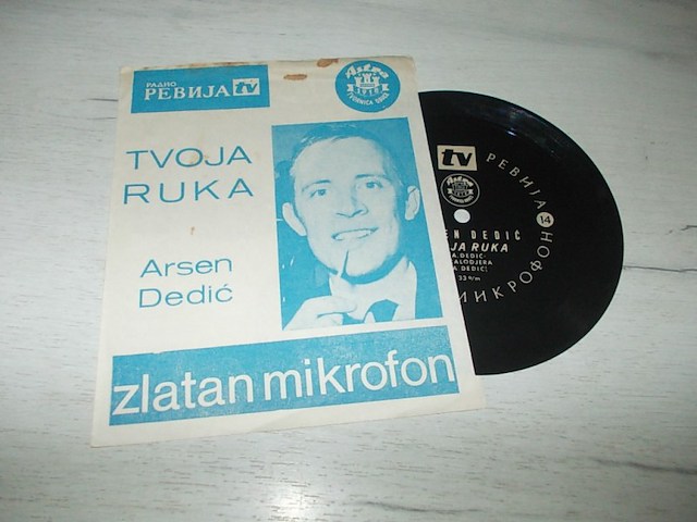 Arsen Dedić - Tvoja ruka(flexi)