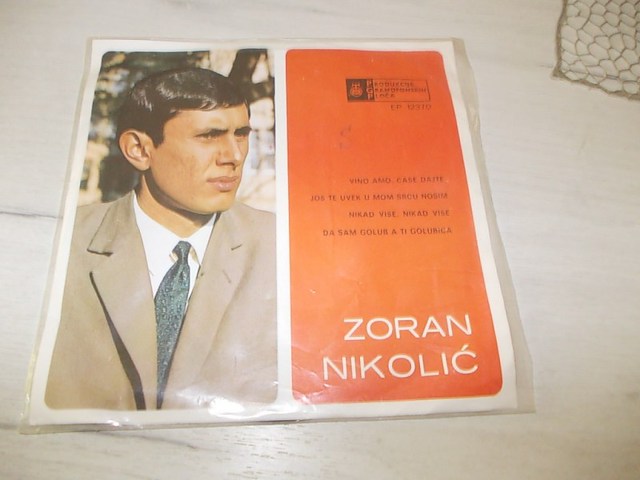 Zoran Nikolić - Vino amo, čaše dajte